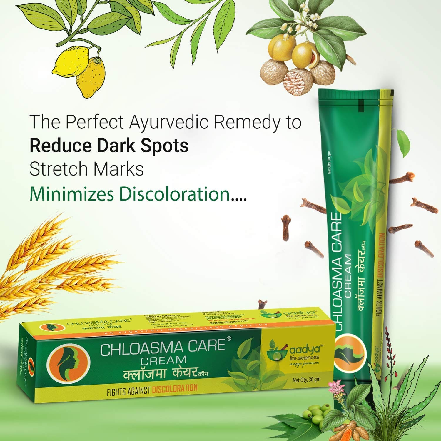 What Is Melasma and Chloasma: Treatment Insights